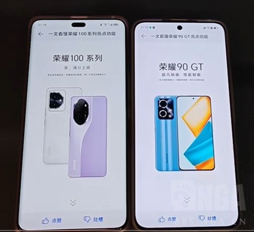 90gt和100pro，这俩护眼谁更好点？ NGA玩家社区
