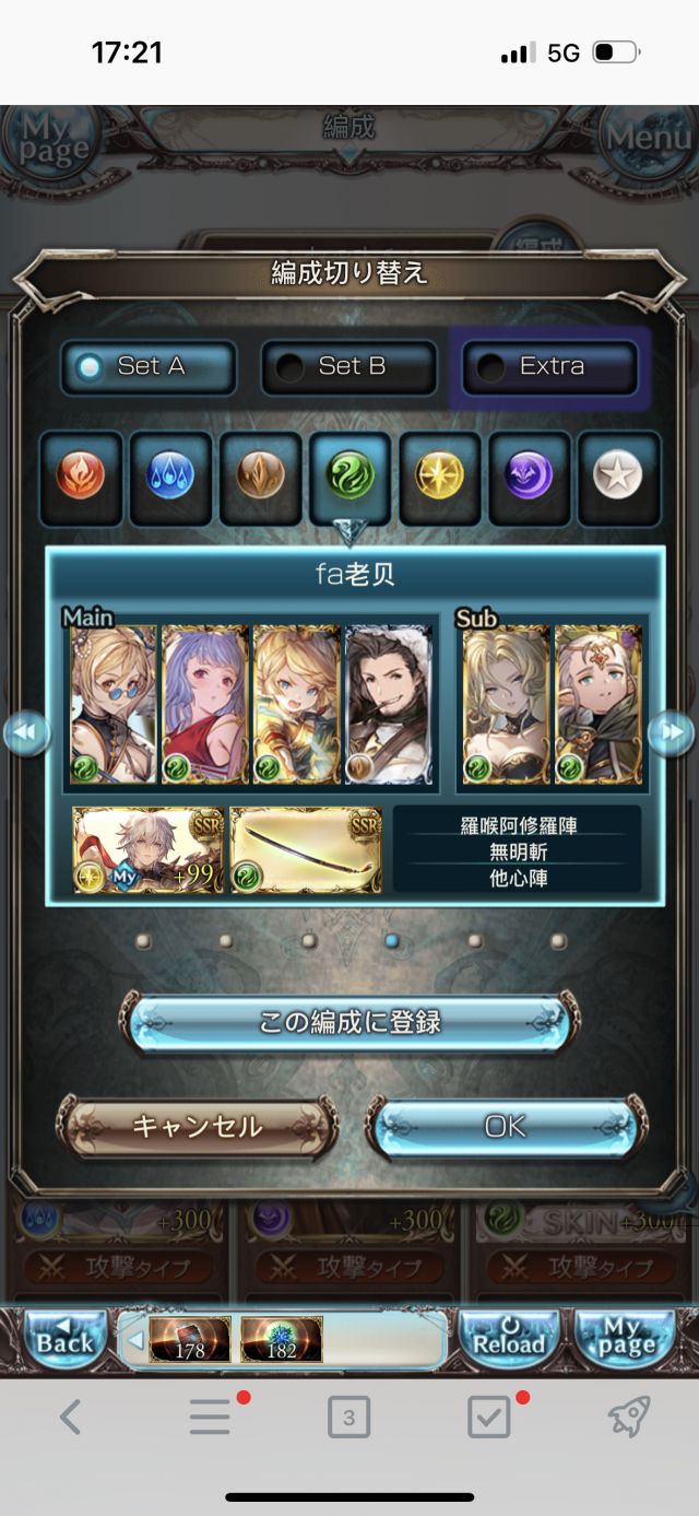 [提问求教]求法贝布fa solo作业 NGA玩家社区