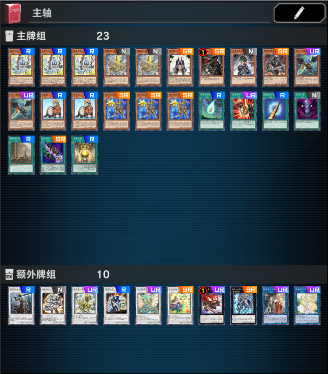 2024.1杯赛主题编年史圣音电话FTK 178