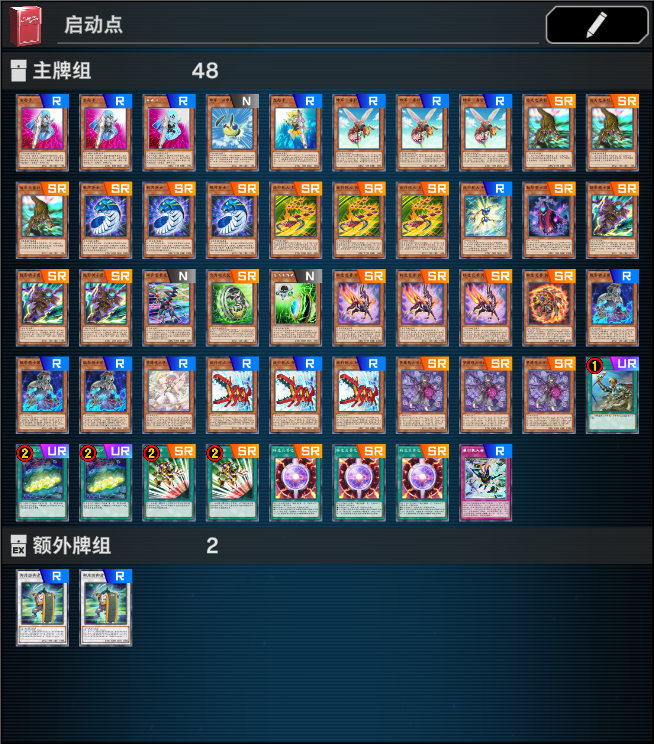 2024.1杯赛主题编年史圣音电话FTK 178