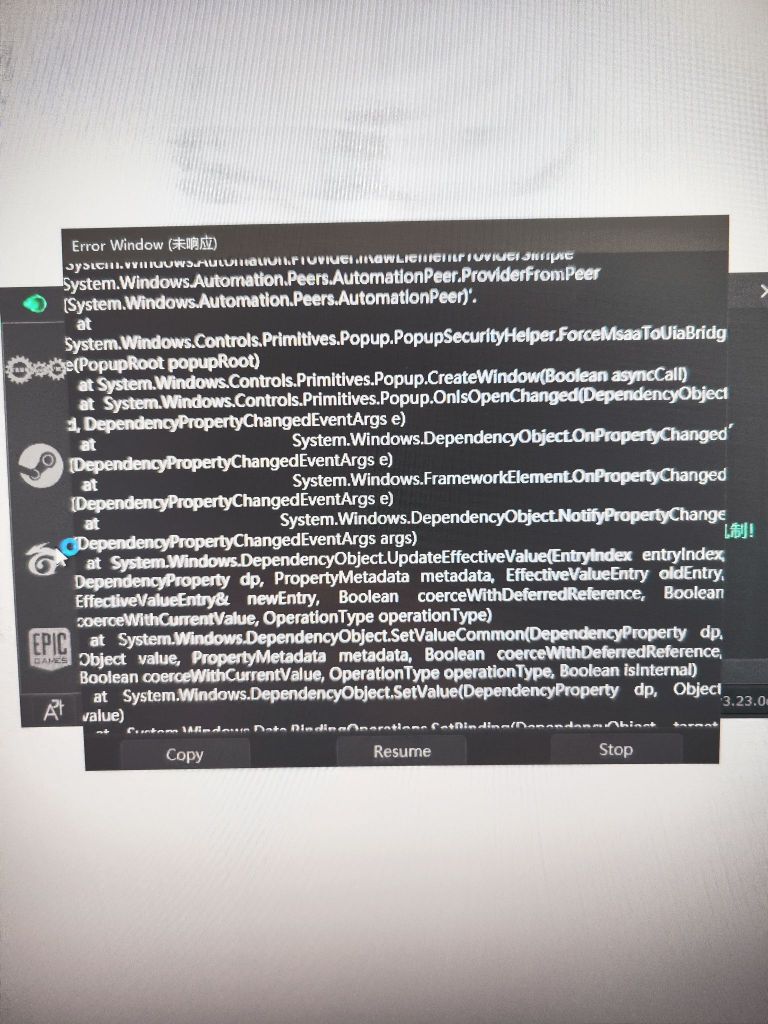 请问踩蘑菇的PoeSmoother还能用吗？ NGA玩家社区