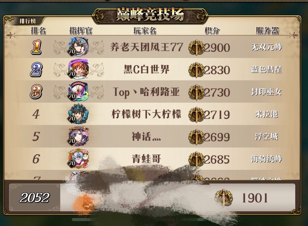 是不是其实根本没人玩PVP 178