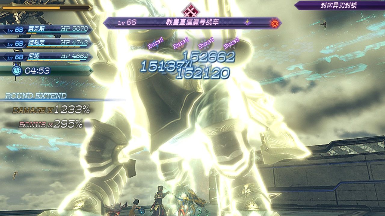 [单机归猴]喜报，丢了20小时存档(龟速直播一下xb2) NGA玩家社区