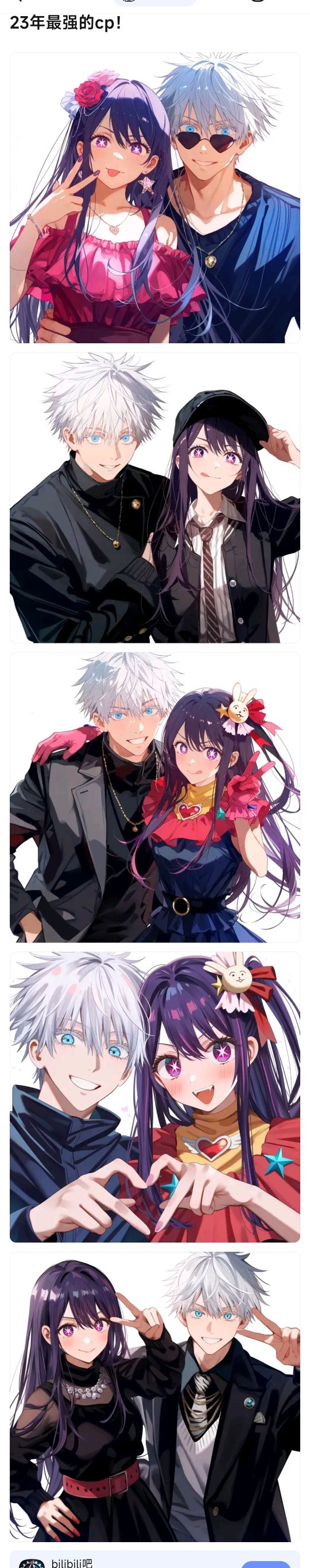 这复活赛cp有点邪门 178