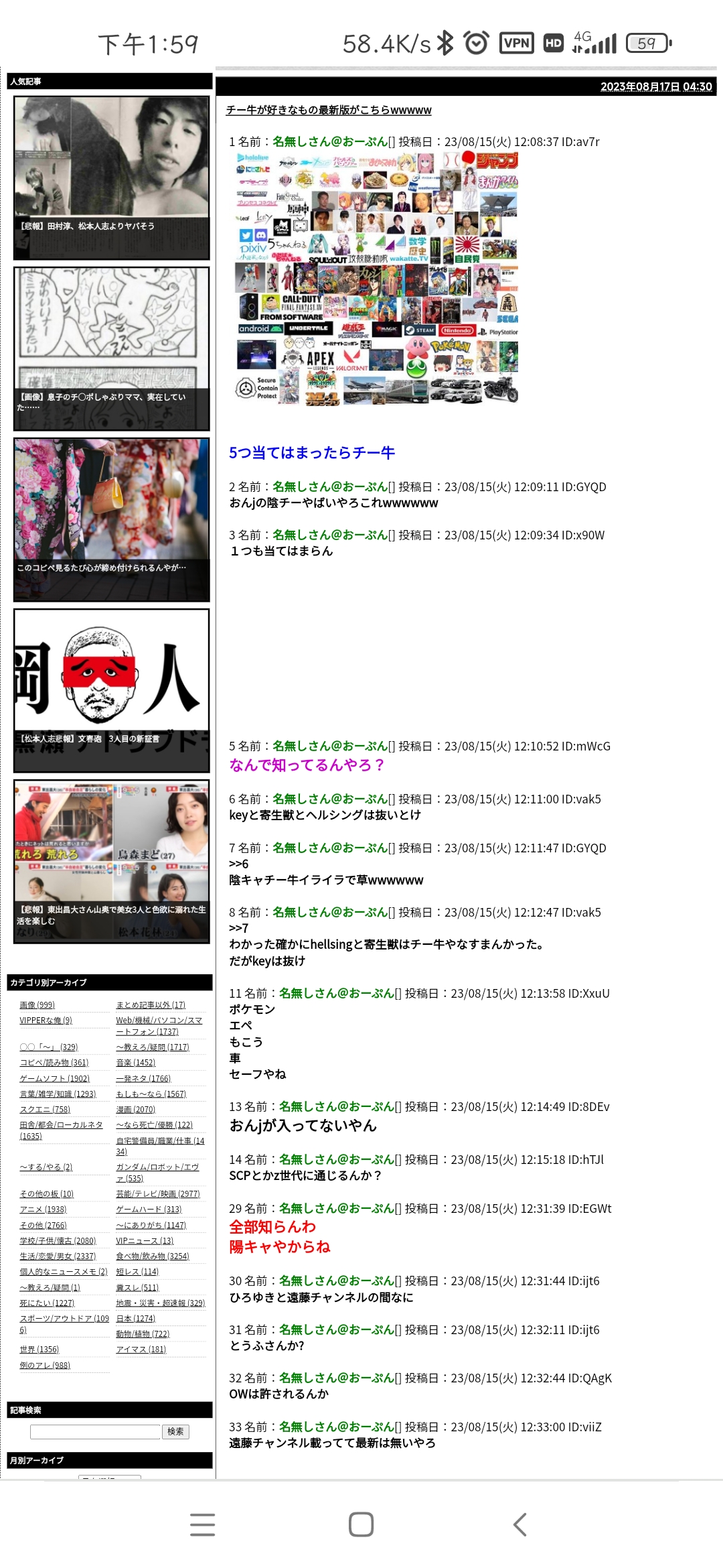 [万能的谭友]求个原图 178