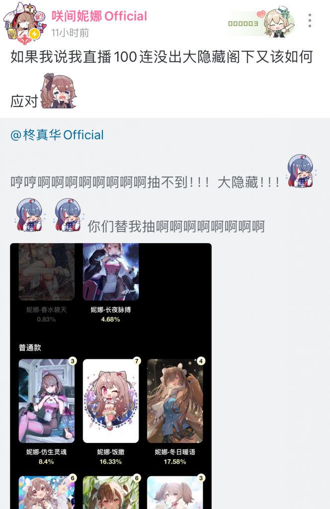 [P6]环PH-P圈综合讨论楼 NGA玩家社区