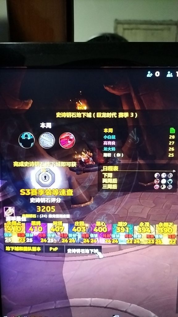 3300/就到这里吧 178