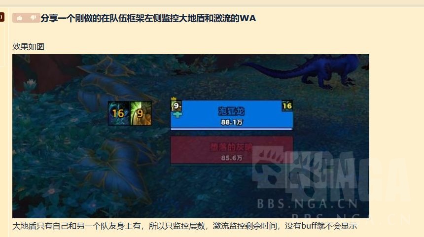 请问是否有比较好的监控小队救赎buff的插件或者wa？ 178