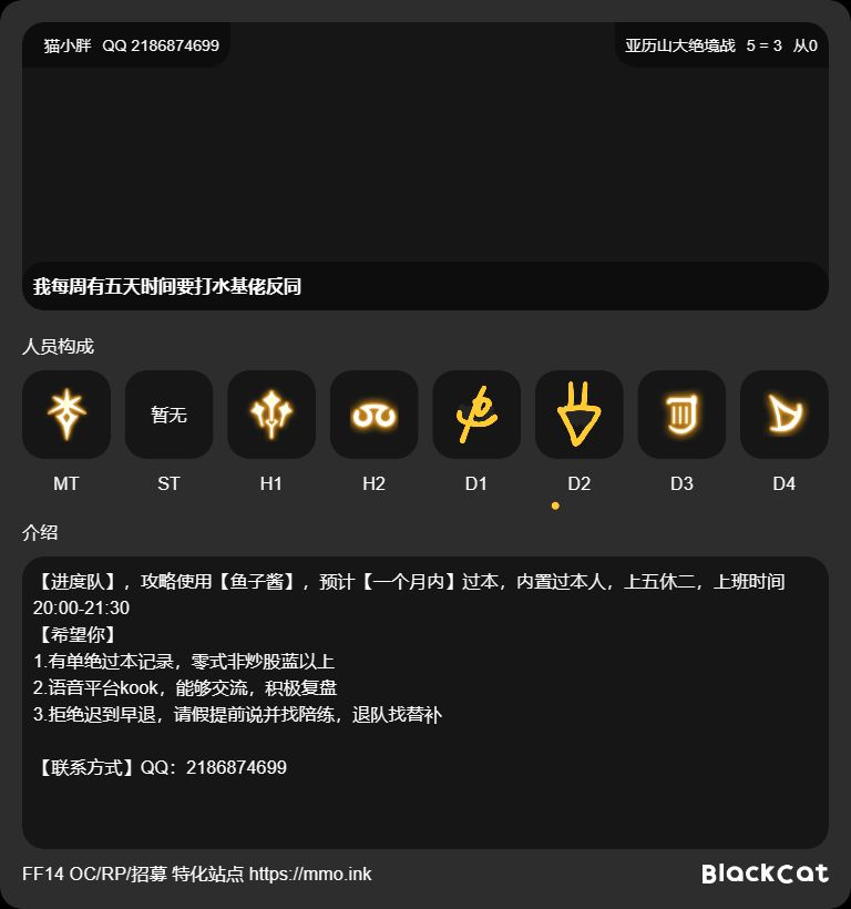 绝亚进度队7=1st！！！1月20开打 NGA玩家社区