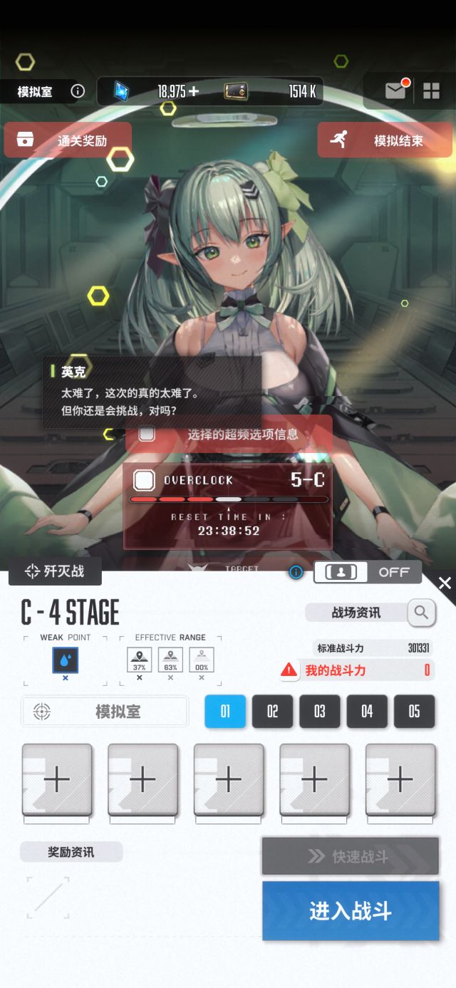 [破事氵][超频]周年庆入坑xdx打不了一点 178