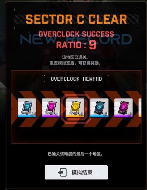 [求助]7w4萌新超频词条求助 NGA玩家社区