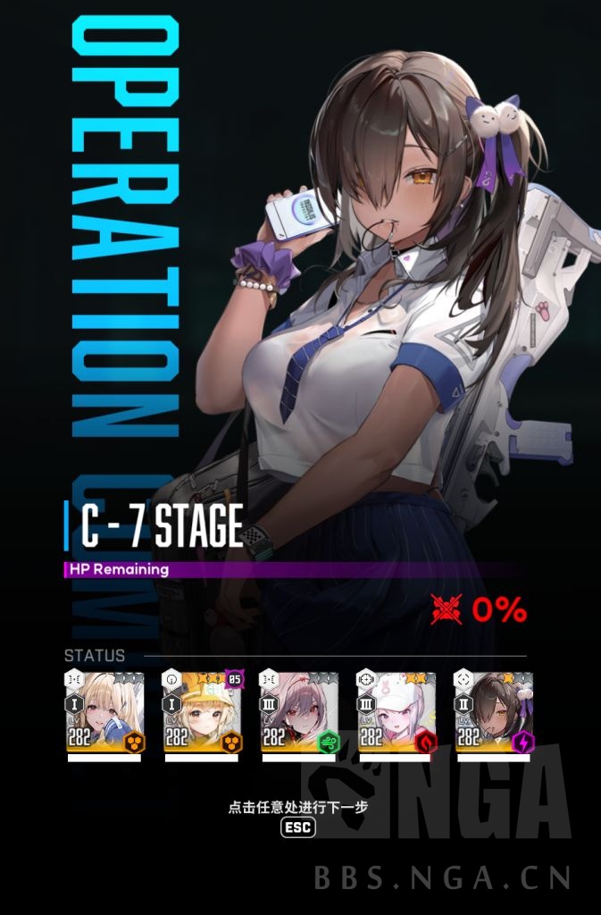 超频相关(难点在C6 C6过了 C7boss关等于送的) 178