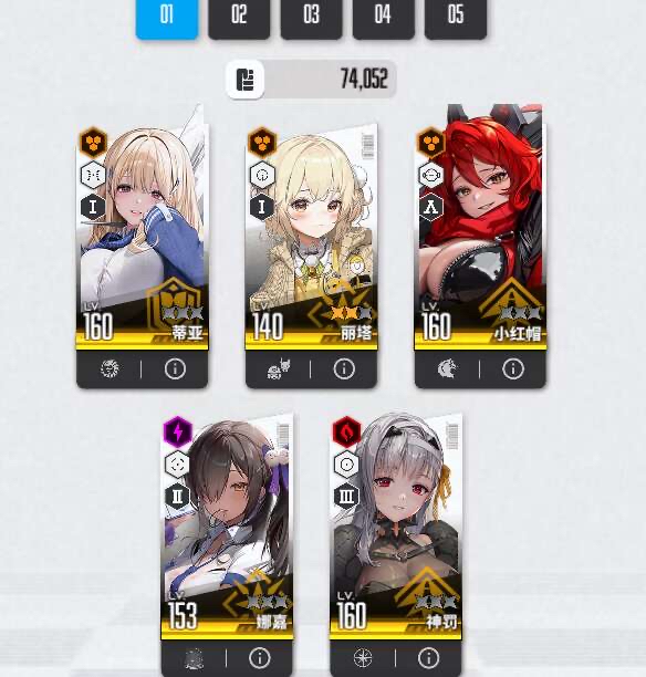 [求助]7w4萌新超频词条求助 NGA玩家社区