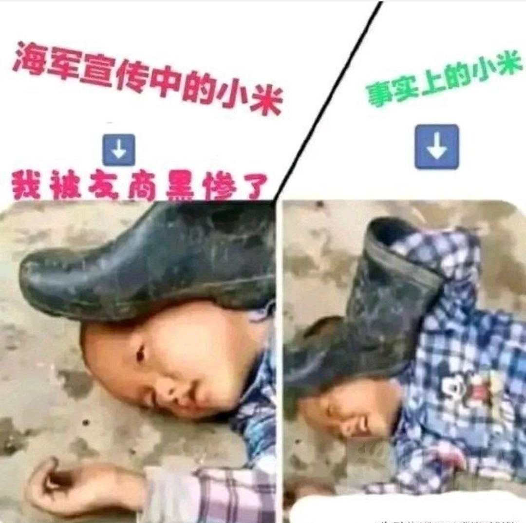 kol：小米被友商黑惨了 NGA玩家社区