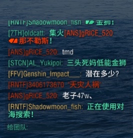 [提问][水][WG服]这一定是STCN这个紫会带给它的自信 NGA玩家社区