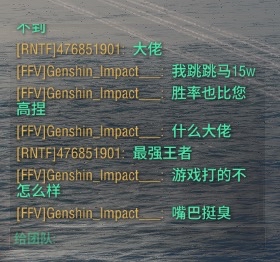 [提问][水][WG服]这一定是STCN这个紫会带给它的自信 NGA玩家社区