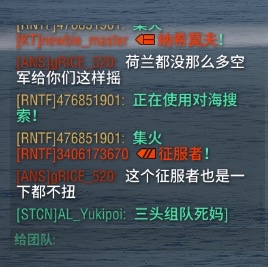 [提问][水][WG服]这一定是STCN这个紫会带给它的自信 NGA玩家社区