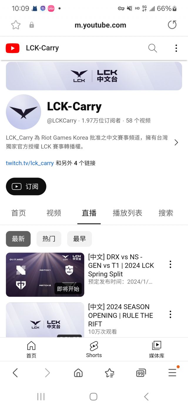 [外赛区赛事] 虎牙是不是不买lck了 NGA玩家社区