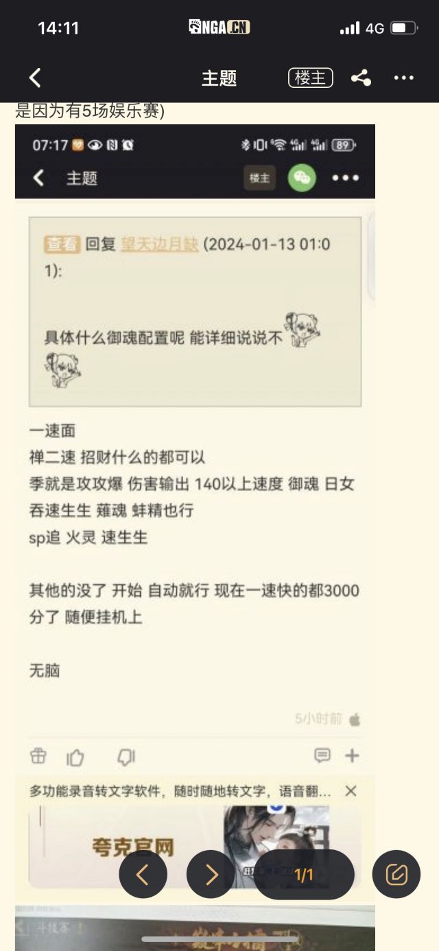 2400是我的极限，不过是三天前的我 NGA玩家社区