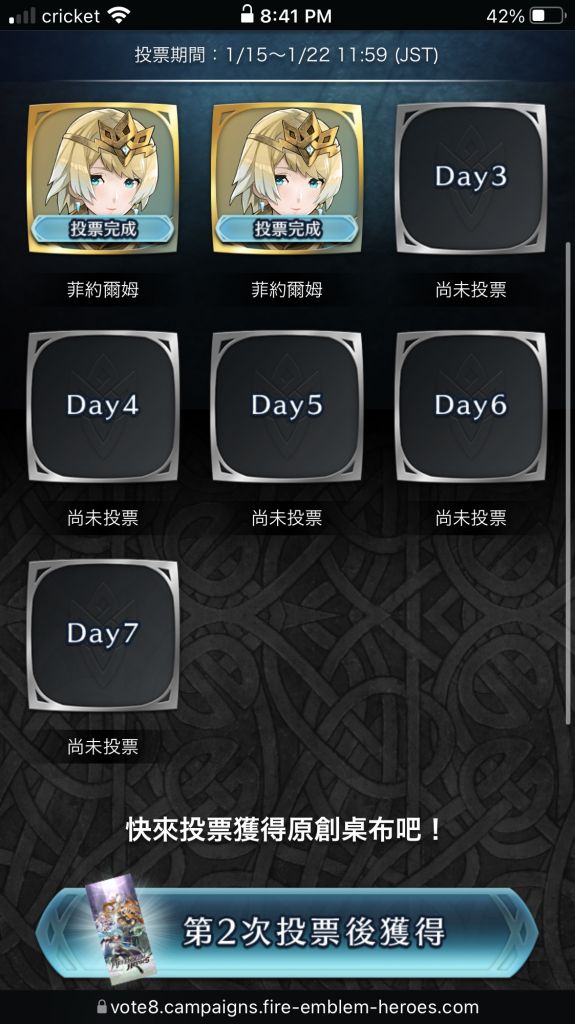 [新闻]CYL8投票已开启 NGA玩家社区