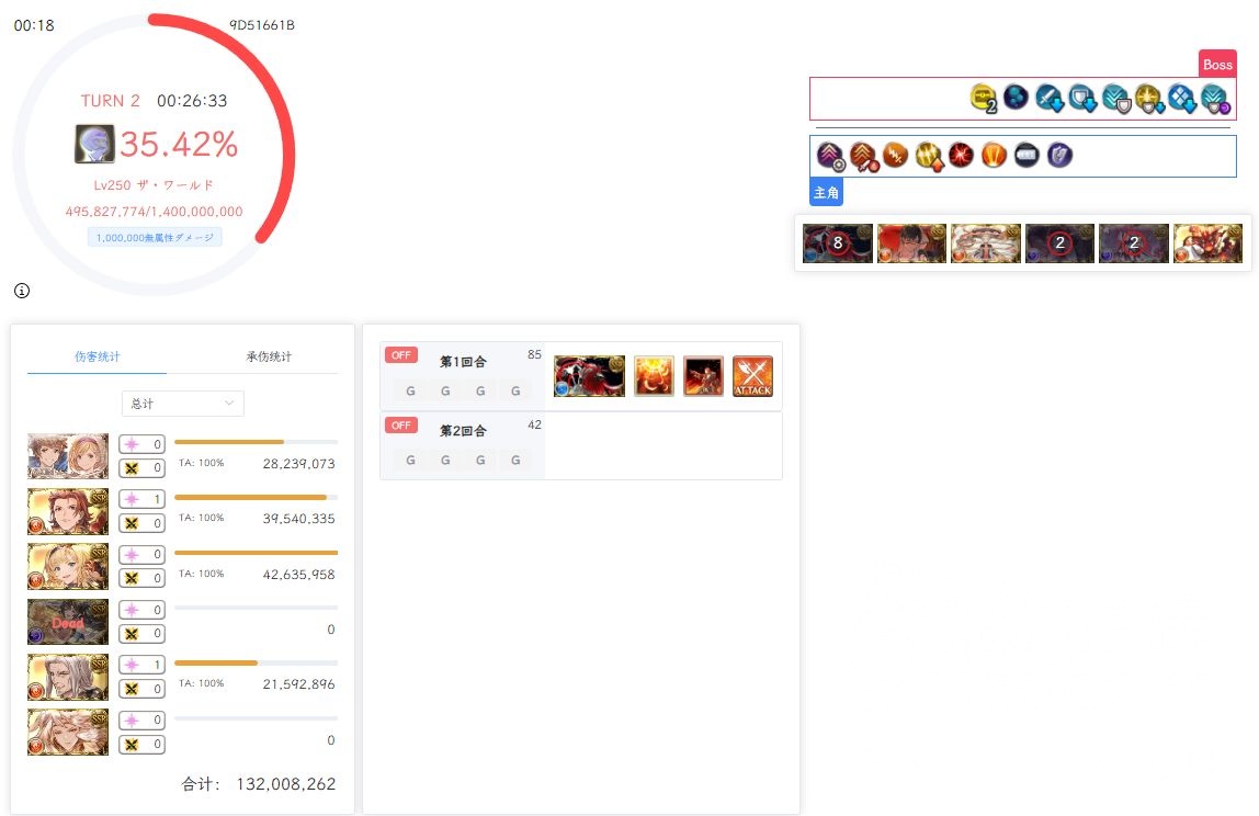 [闲聊杂谈][彼阳双生短小助长]这里是水楼v2.0 NGA玩家社区