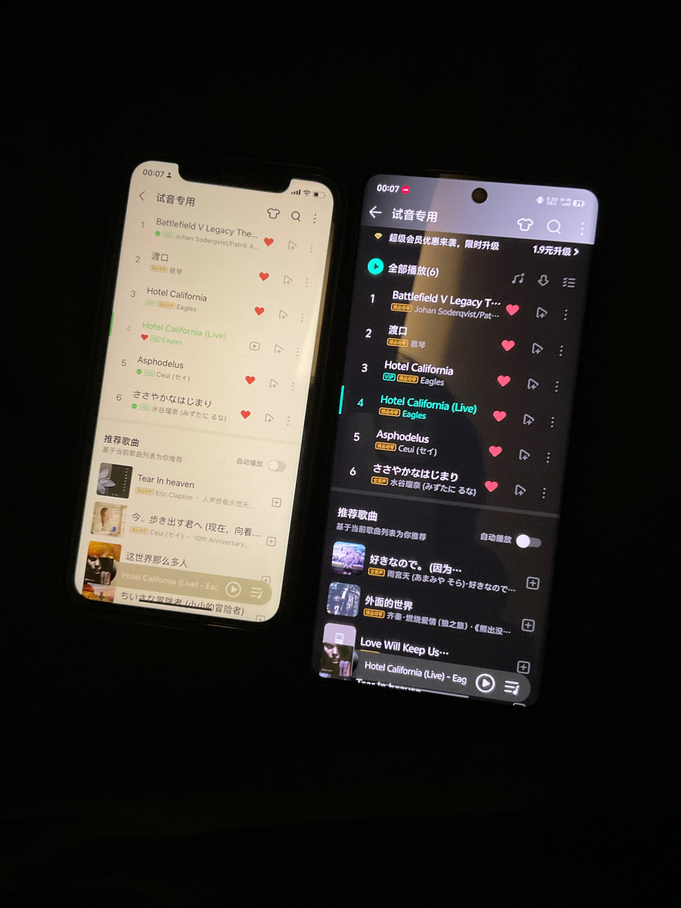 一周用下来感觉x100pro最大的槽点是音质 NGA玩家社区