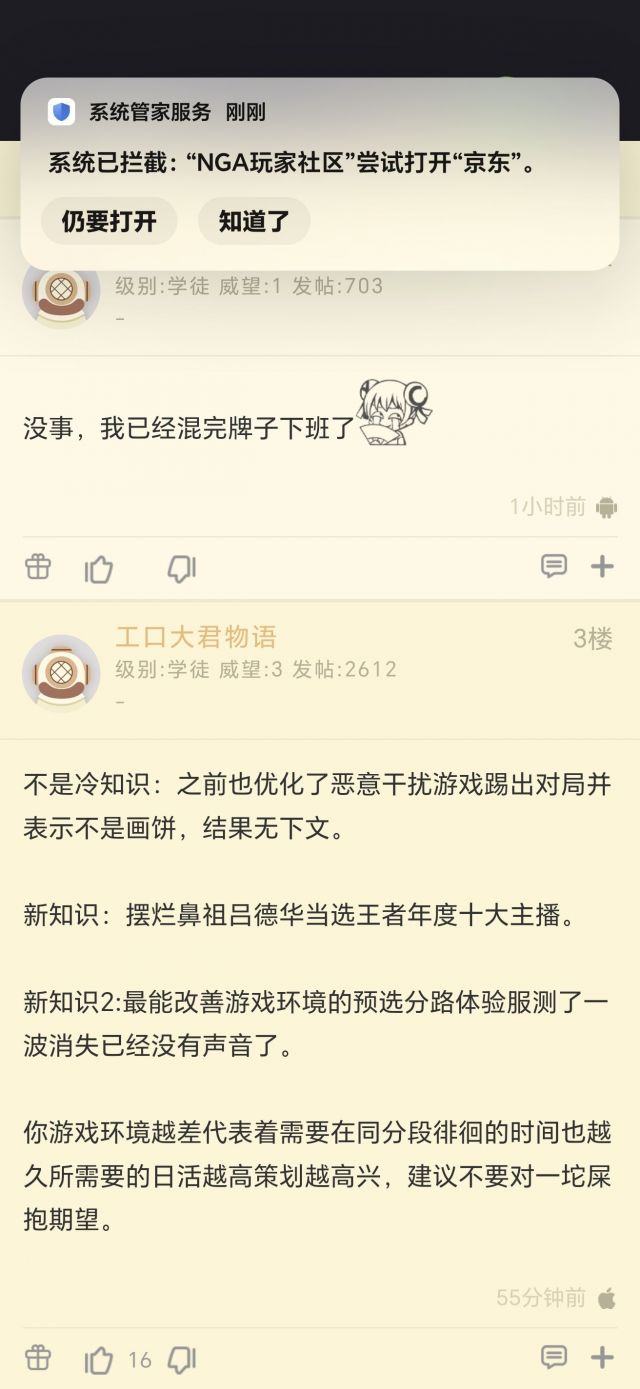 MagicOS8.0真好用 NGA玩家社区