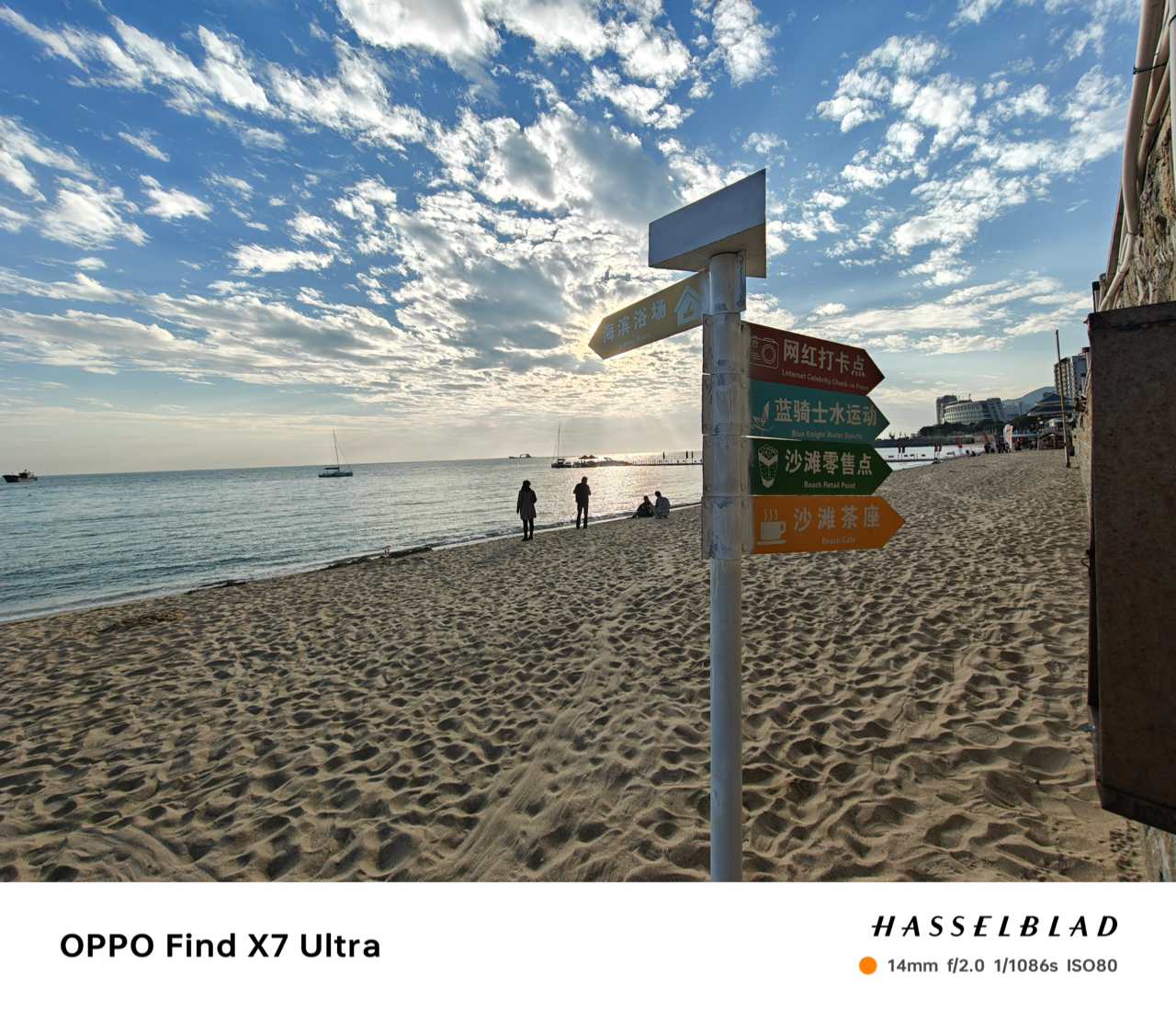 黑厂Find x7u一些首发周末的样片 NGA玩家社区