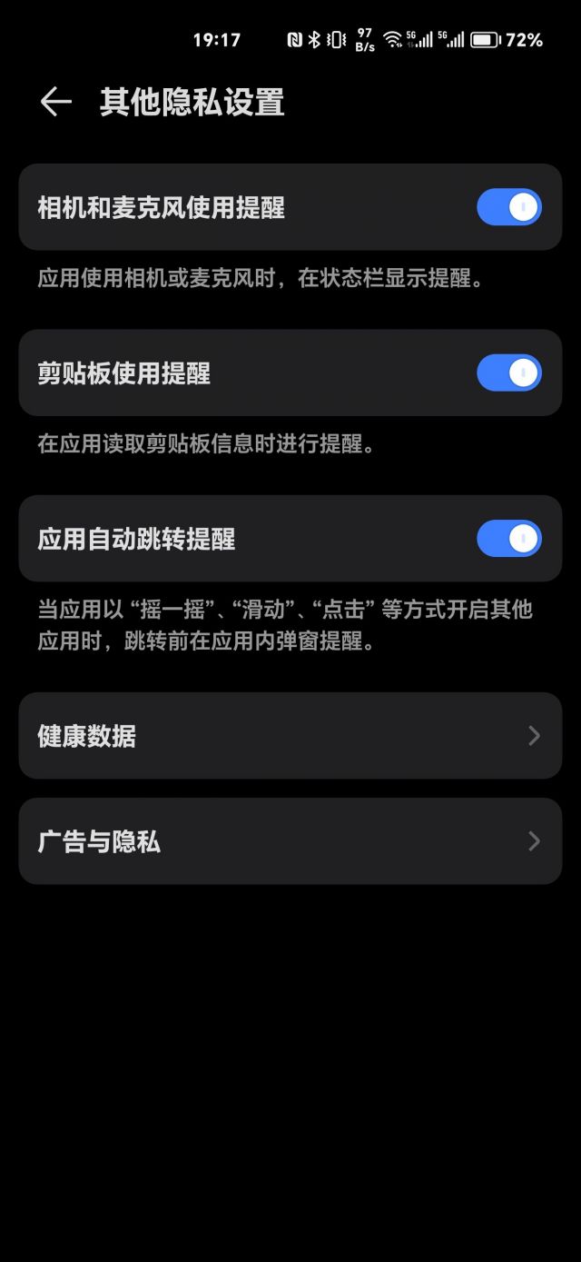 MagicOS8.0真好用 NGA玩家社区