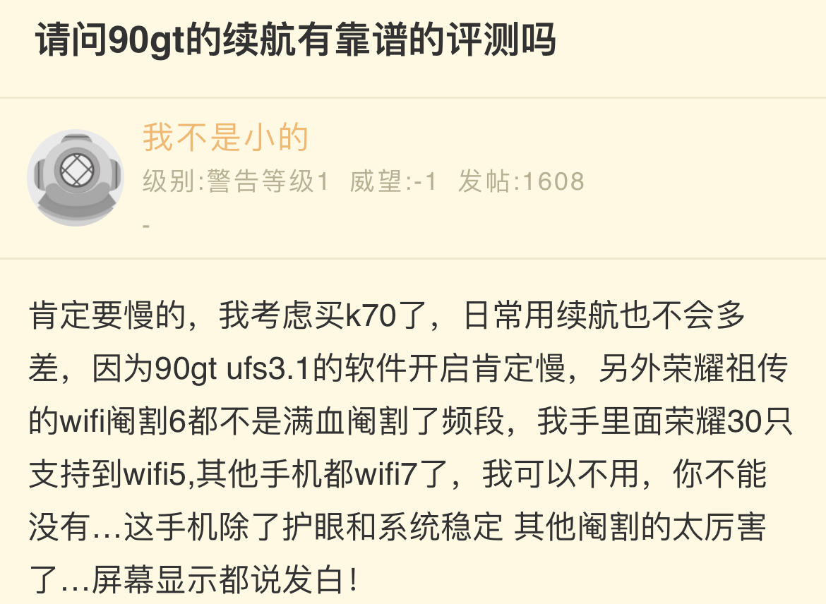 90gt到底是不是智商机？ NGA玩家社区