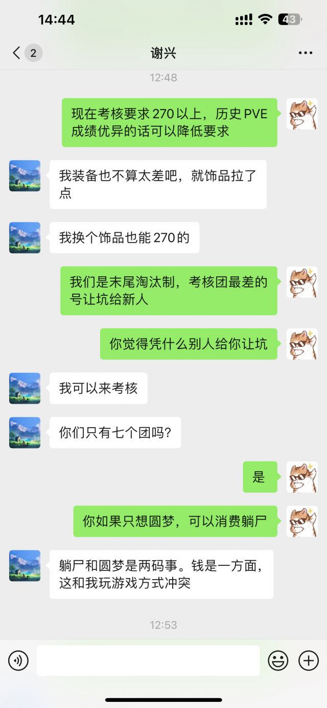 267左右装等20buff能打hlk吗 NGA玩家社区