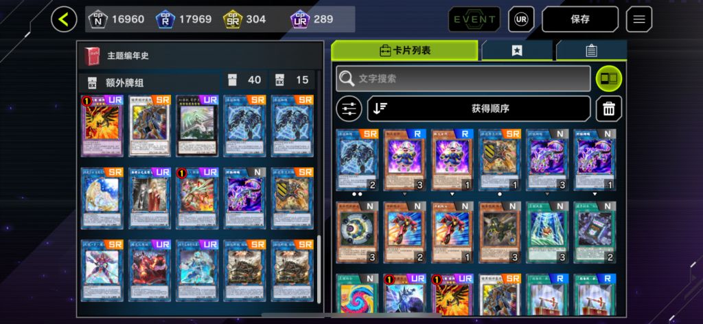 2024.1杯赛主题编年史圣音电话FTK NGA玩家社区