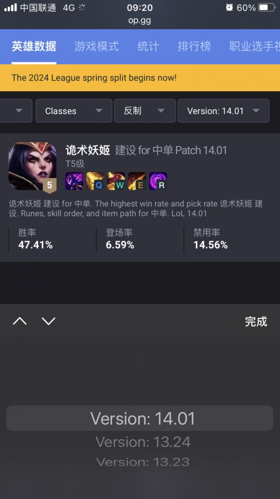 [游戏本体]Ad妖姬真的入土了别再抱着opgg看了 NGA玩家社区