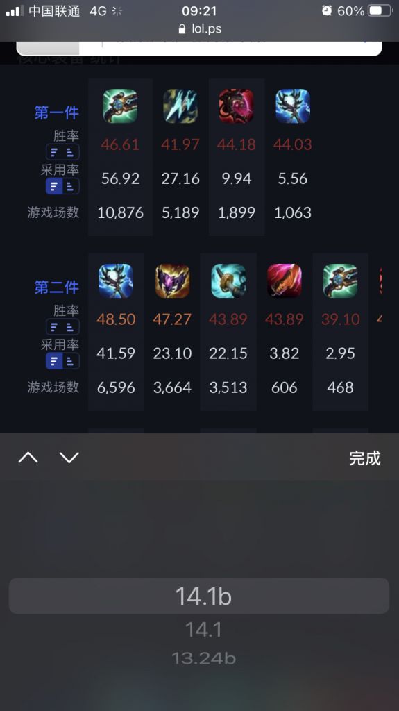 [游戏本体]Ad妖姬真的入土了别再抱着opgg看了 NGA玩家社区