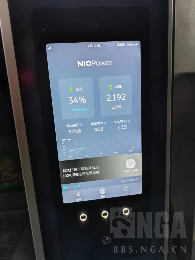 不懂就问，3YC充电功率问题 NGA玩家社区