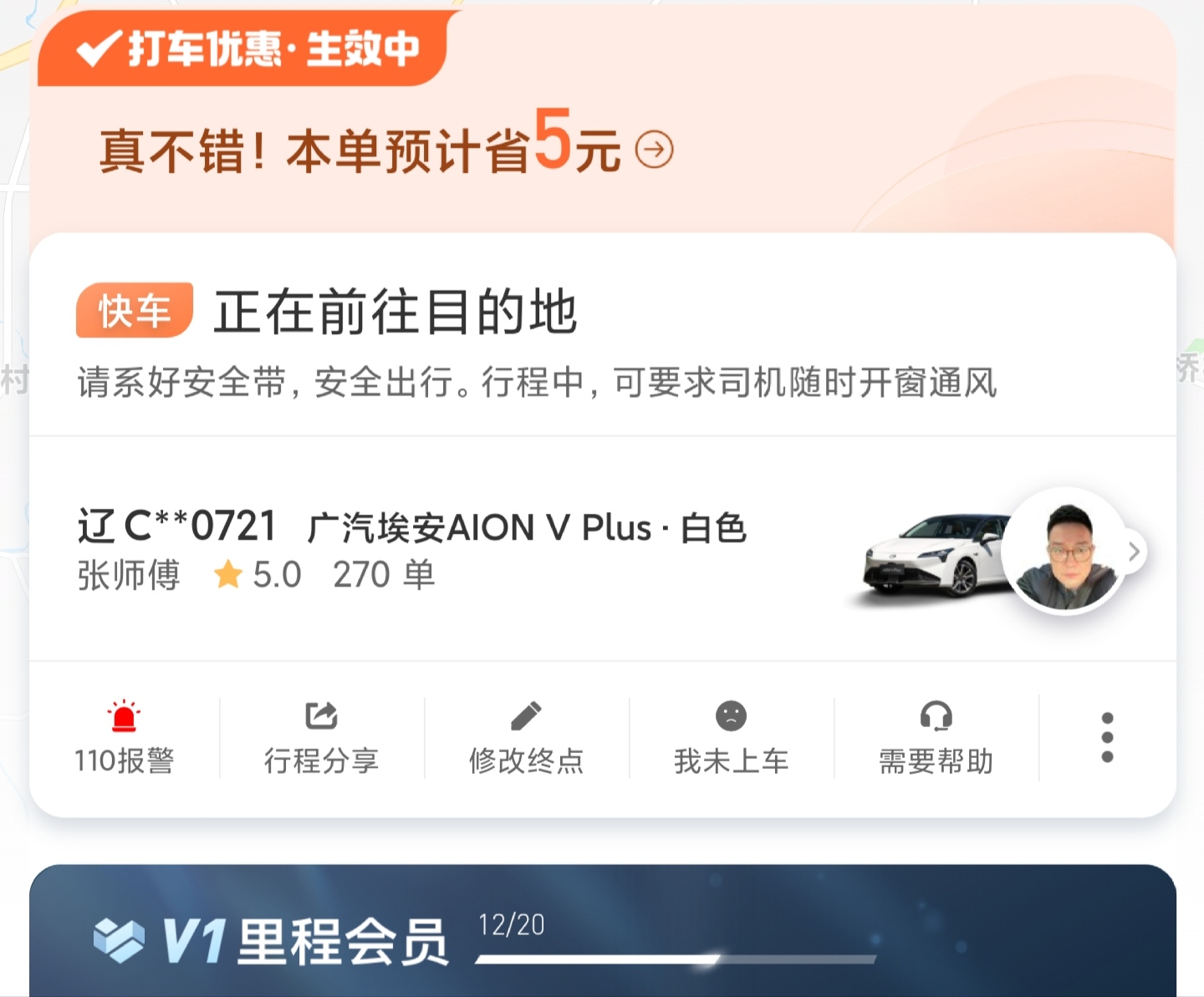 打车打到0721了 NGA玩家社区