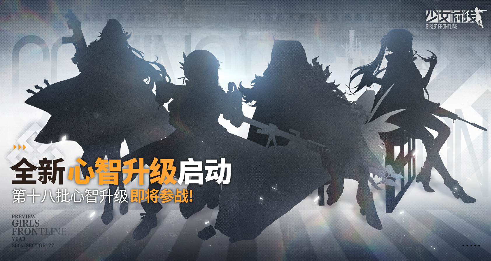 [微博拌匀]第十八批心智升级即将进入战斗序列 NGA玩家社区