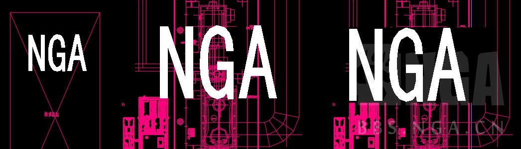 CAD画图怎么能使文字清楚点？ NGA玩家社区