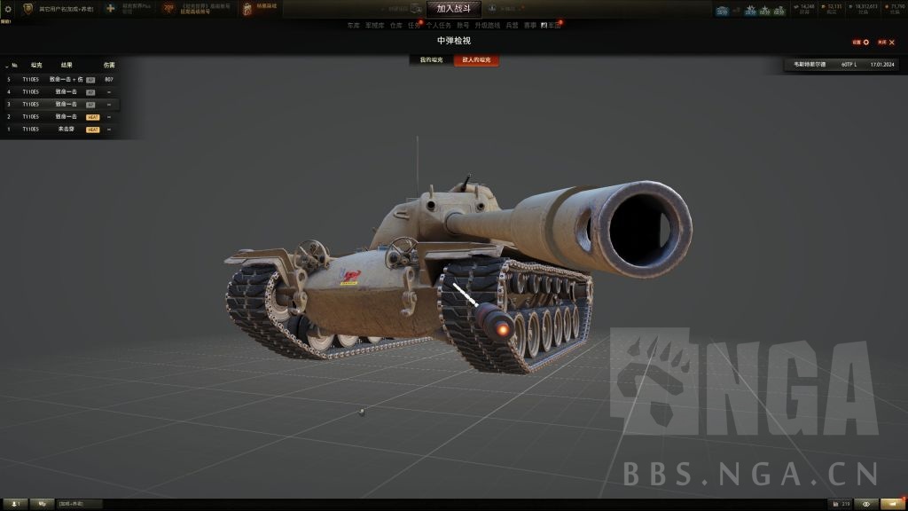 [新人提问] 新手求教重坦和E5肉搏到底应该怎么打 NGA玩家社区