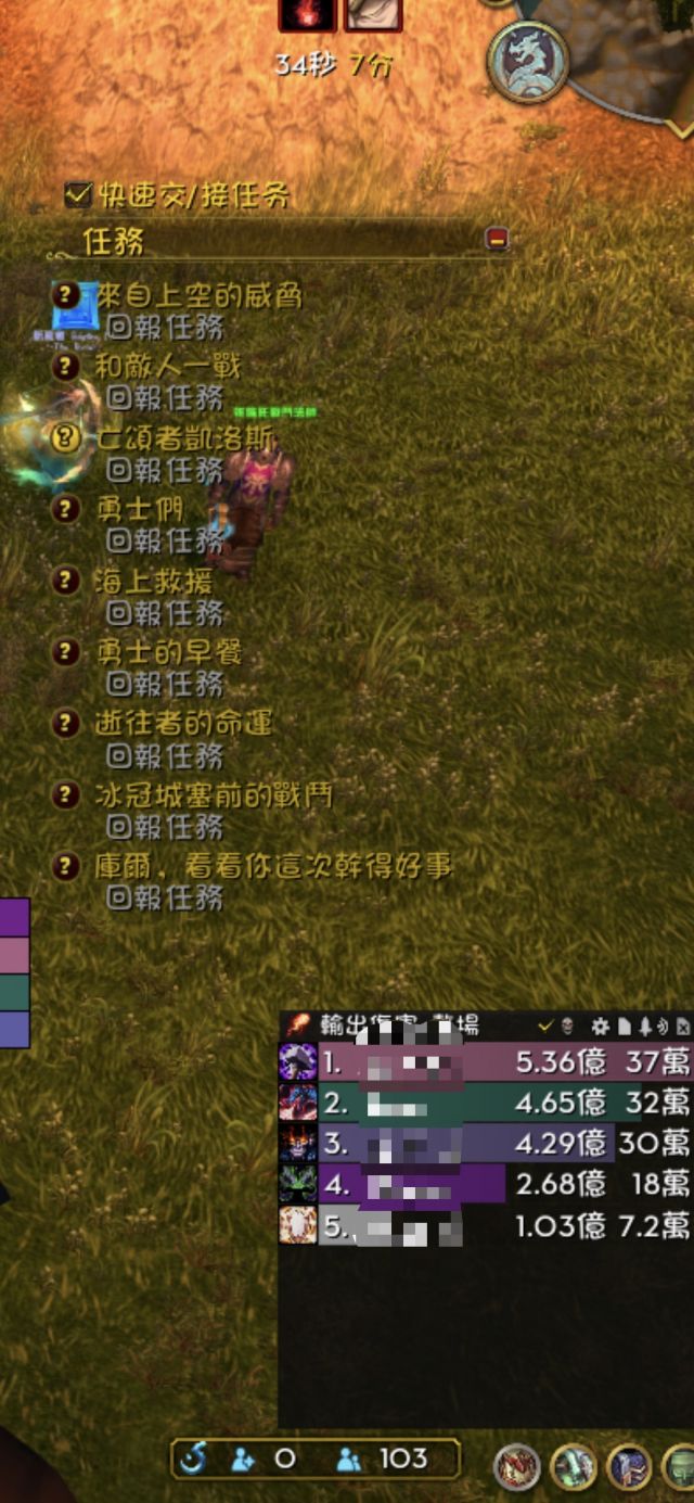 带朋友武僧奶打个3000分，组了个橙斧CJQ打24永茂~这DPS 真不错 NGA玩家社区