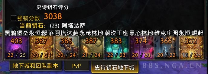 上赛季3500分奶骑找个小车队 NGA玩家社区