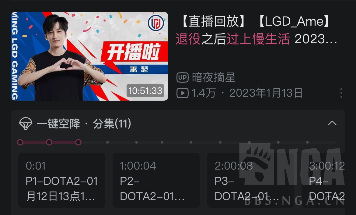 果然ame就是大祥老师呢( 178