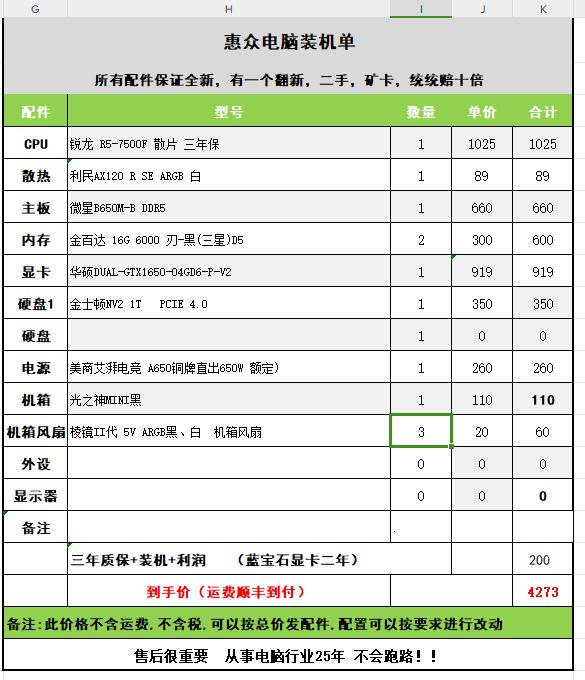 预算不超5千的办公看片程序多开可否轻松上4k NGA玩家社区