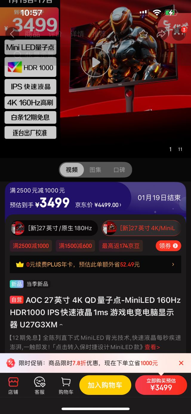 4K144显示器，求大佬推荐，4选1 NGA玩家社区