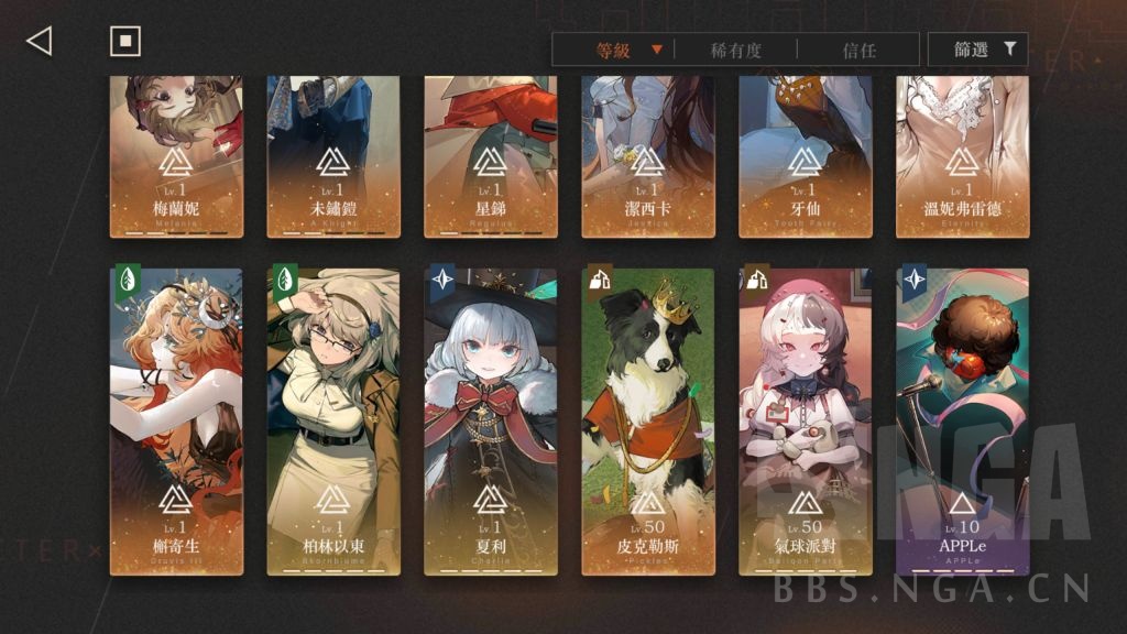 [提问求教] 国际服请益，是否跳大波存37？ NGA玩家社区