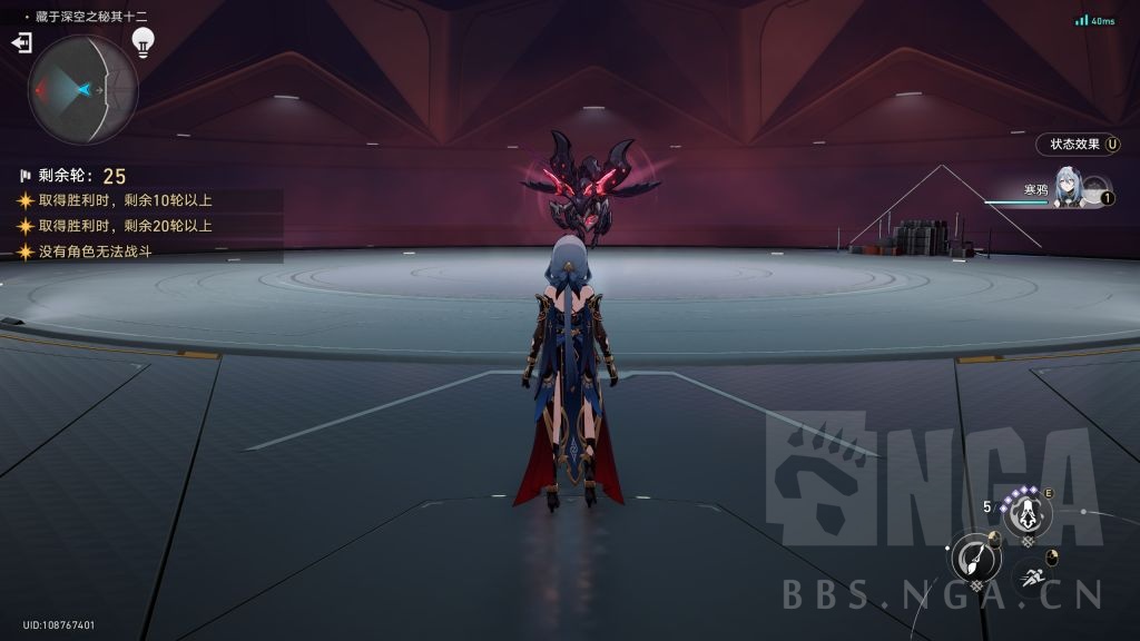 0+0真理混沌12层上半5T，达到了普通限五的水平(真理+银狼+阮梅+符玄) NGA玩家社区