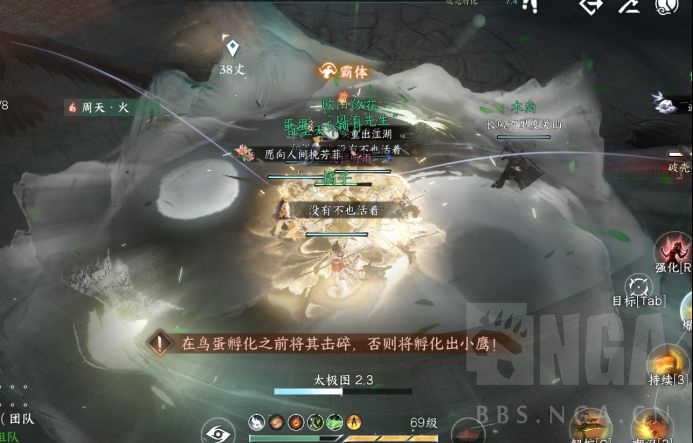 鹰飞蛋打？！镜天阁英雄被鸟蛋烦的头疼，这个技巧祝你打蛋成功！ NGA玩家社区