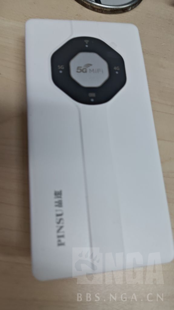 出个随身wifi，5g NGA玩家社区