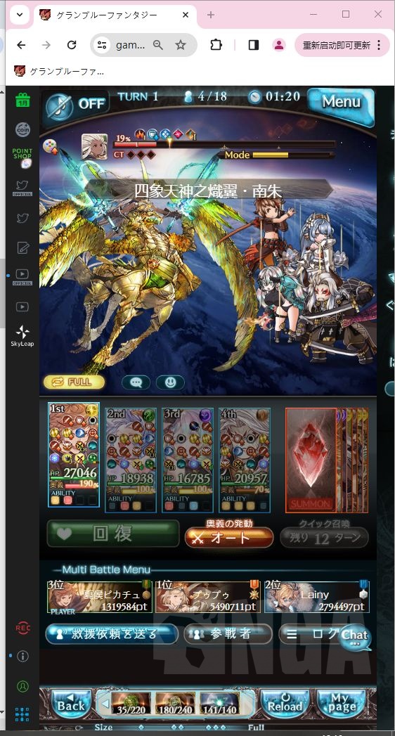 [闲聊杂谈][彼阳双生短小助长]这里是水楼v2.0 NGA玩家社区