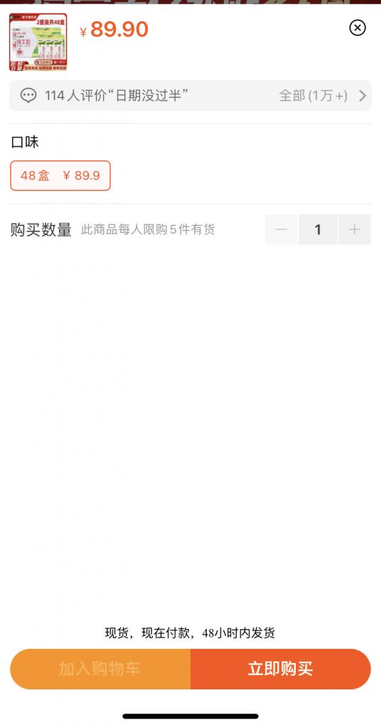 蒙牛牛奶 200ml *24两箱59.9元 NGA玩家社区